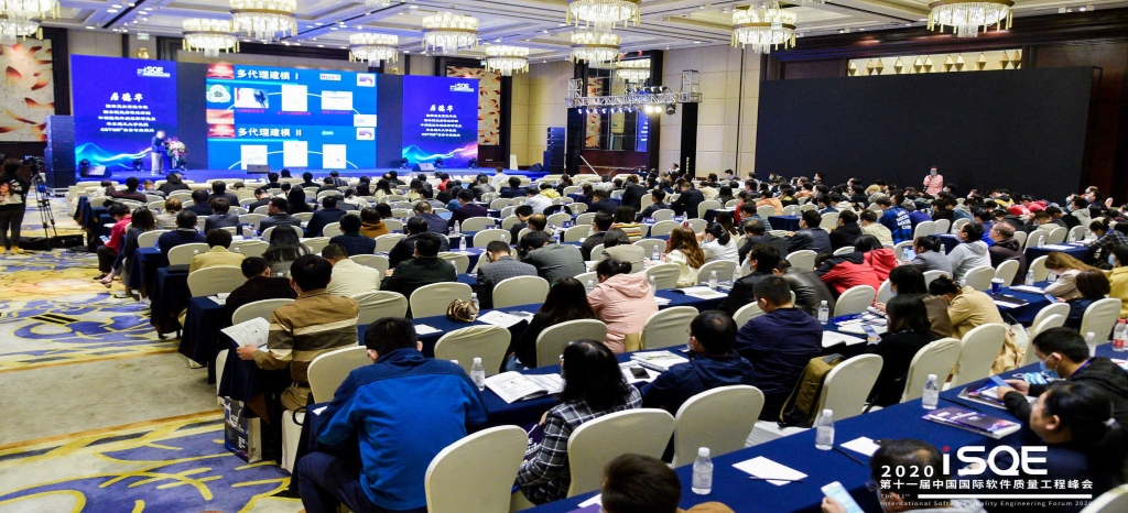 Opening speech tijdens 12e iSQE forum (China) | Erik van Veenendaal